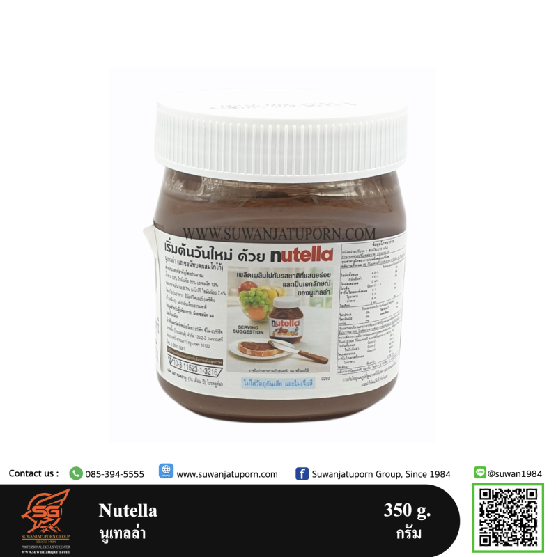 Nutella 350 g. นูเทลล่า – Suwanjatuporn Co.,LTD Since 1984