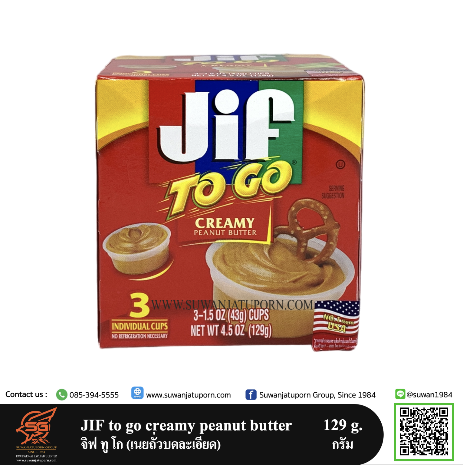 JIF to go creamy peanut butter จิฟ ทู โก (เนยถั่วบดละเอียด ...