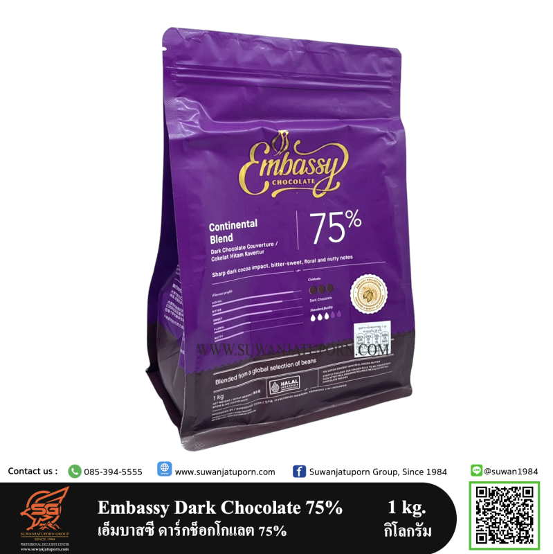 Embassy Dark Chocolate 75% เอ็มบาสซี ดาร์ก ช็อกโกแลต 75% ...