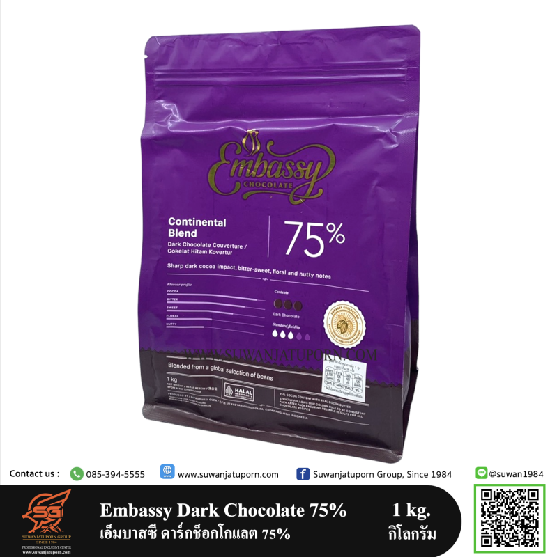 Embassy Dark Chocolate 75% เอ็มบาสซี ดาร์ก ช็อกโกแลต 75% ...
