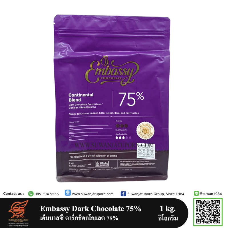 Embassy Dark Chocolate 75% เอ็มบาสซี ดาร์ก ช็อกโกแลต 75% ...
