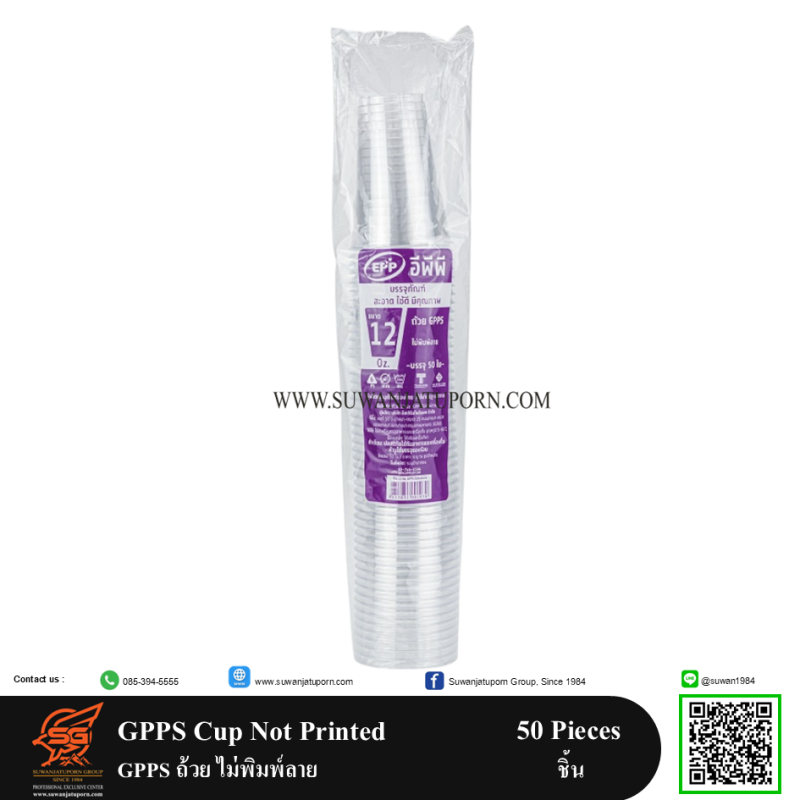 GPPS Cup Not Printed GPPS ถ้วย ไม่พิมพ์ลาย – Suwanjatuporn Co.,LTD ...