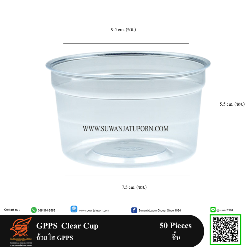 GPPS Clear Cup (100 g.) ถ้วย ใส GPPS – Suwanjatuporn Co.,LTD Since 1984