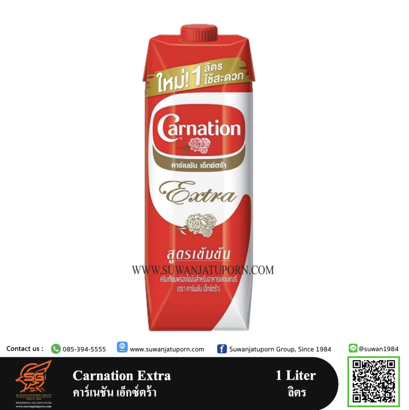 Carnation Extra Evaporated คาร์เนชั่น เอ็กซ์ตร้า ครีมเทียม 1 ลิตร ...