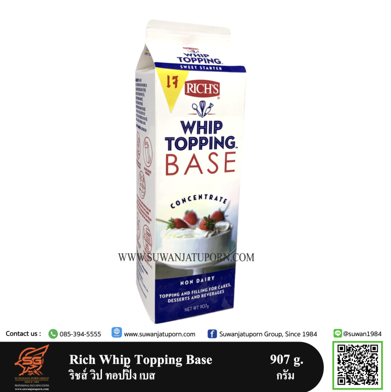 Rich’s Whip Topping Base ริชส์ วิป ทอปปิ้ง เบส – Suwanjatuporn Co.,LTD ...