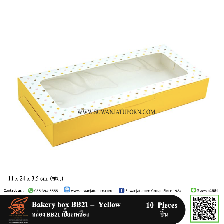 Bakery box BB21 – Yellow กล่อง BB21 เปี๊ยะเหลือง – Suwanjatuporn Co ...