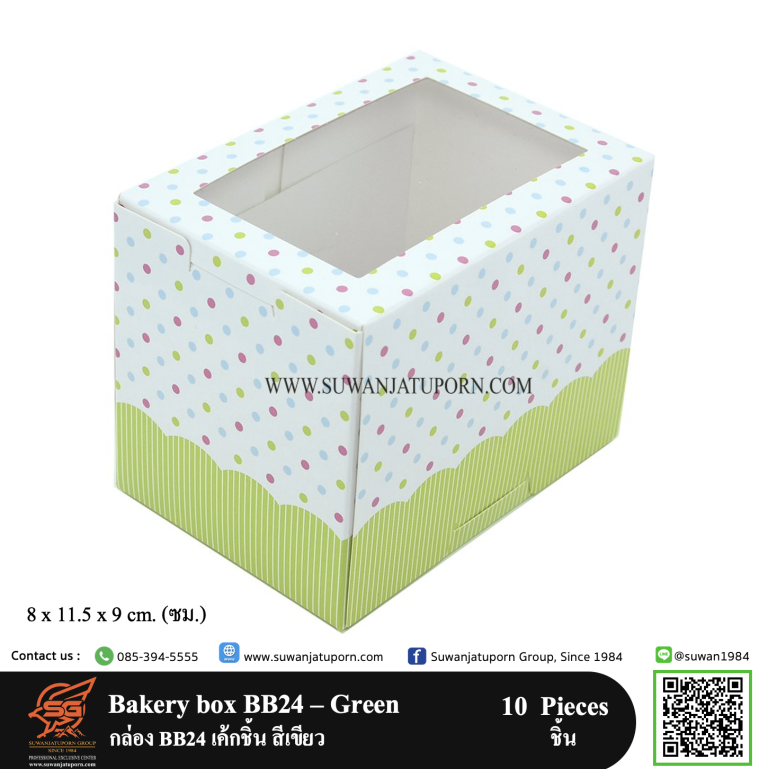 Bakery box BB24 – Green กล่อง BB24 เค้กชิ้น – เขียว – Suwanjatuporn Co ...