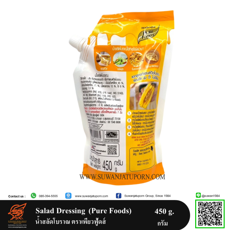 Salad Dressing (Pure Foods) น้ำสลัดโบราณ ตราเพียวฟู้ดส์ – Suwanjatuporn ...