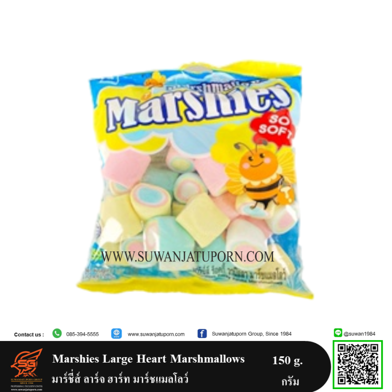 Marshies Large Heart Marshmallows มาร์ชี่ส์ ลาร์จ ฮาร์ท มาร์ชแมลโลว์ ...