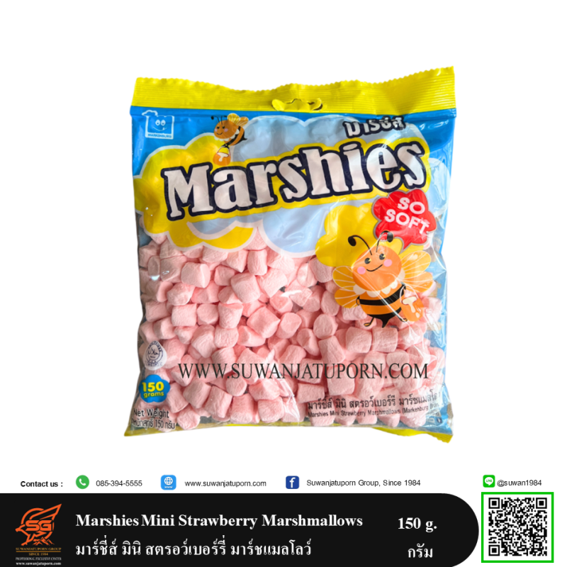 Marshies Mini Strawberry Marshmallows มาร์ชี่ส์ มินิ สตรอว์เบอร์รี่ มาร ...