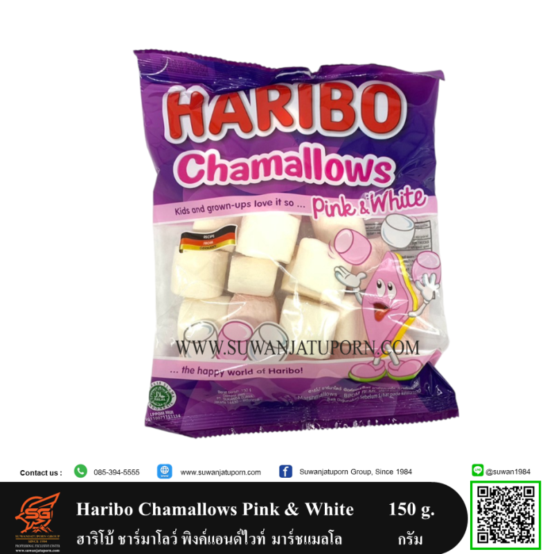 Haribo Chamallows Pink & White ฮาริโบ้ ชาร์มาโลว์ พิงค์แอนด์ไวท์ มาร์ชแ ...