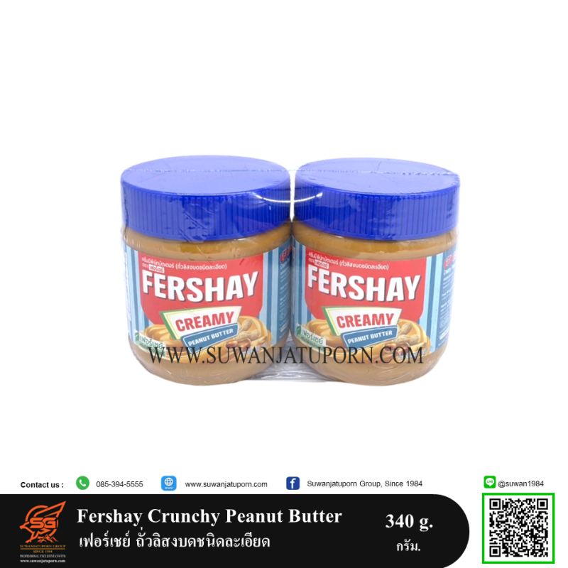 Fershay Crunchy Peanut Butter เฟอร์เชย์ ถั่วลิสงบดชนิดละเอียด ...
