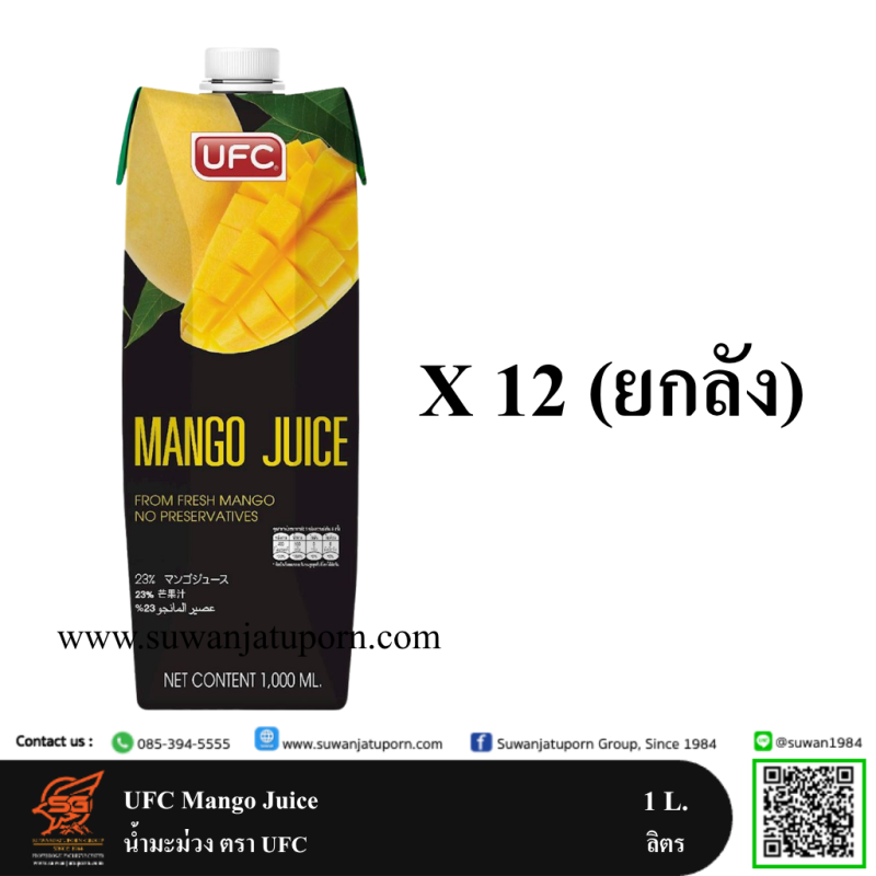 UFC Mango Juice (Carton) น้ำมะม่วง ตรา UFC (ยกลัง) – Suwanjatuporn Co ...