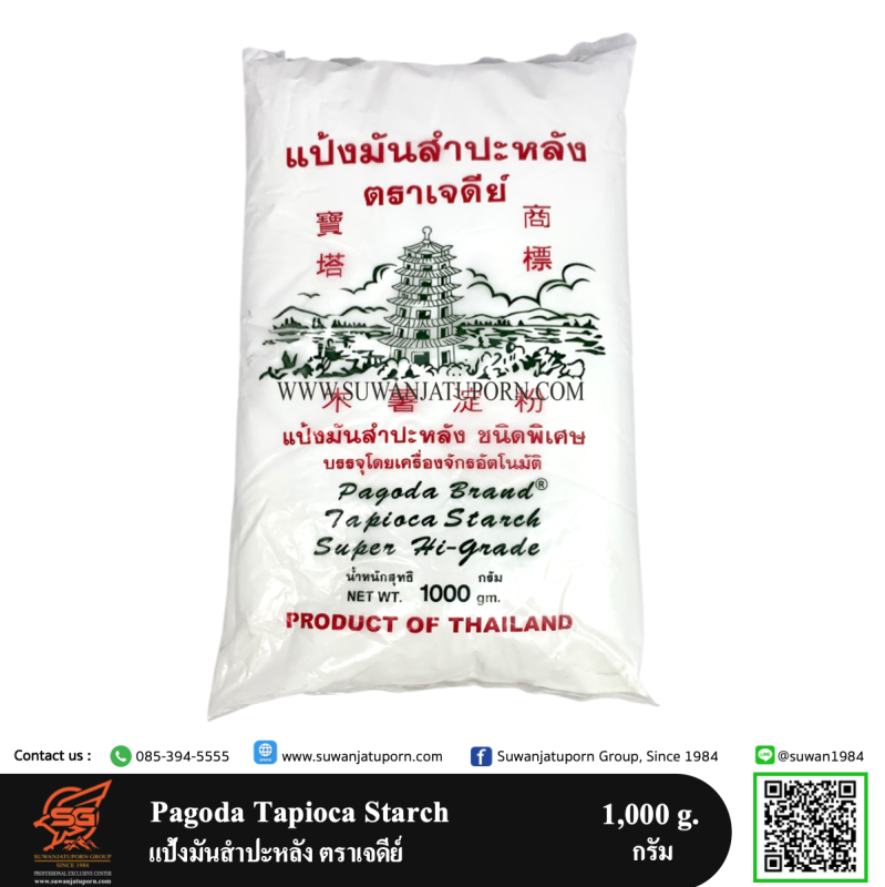 Pagoda Brand Tapioca Starch แป้งมันสำปะหลัง ตราเจดีย์ – Suwanjatuporn ...