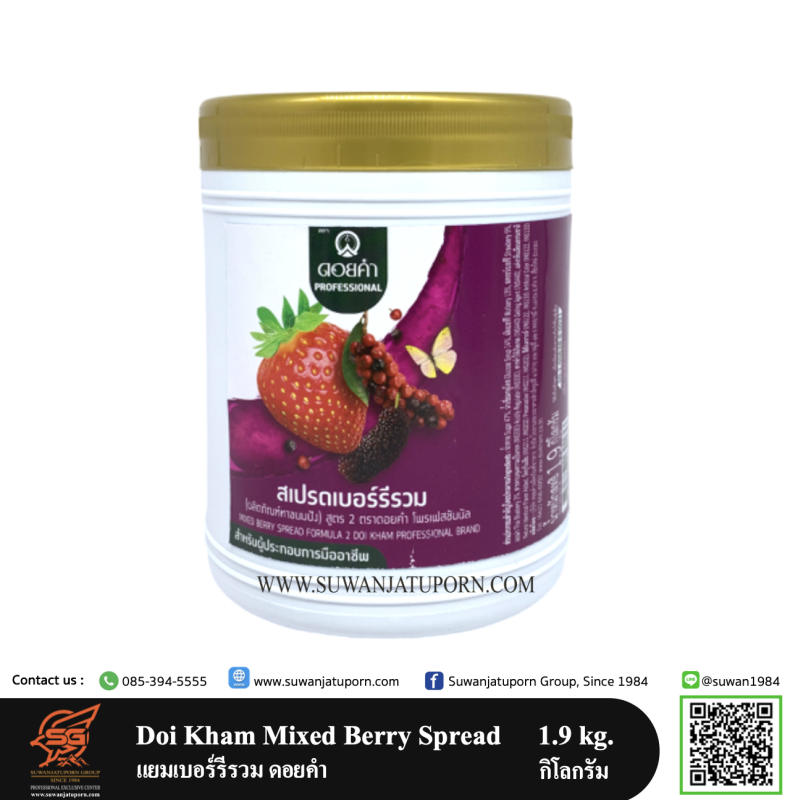 Doi Kham Mixed Berry Jam แยมเบอร์รี่รวม ดอยคำ – Suwanjatuporn Co.,LTD ...