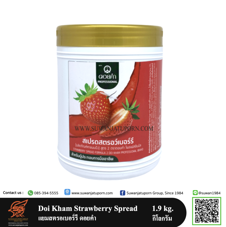 Doi Kham Strawberry Jam แยมสตรอเบอร์รี่ ดอยคำ – Suwanjatuporn Co.,LTD ...