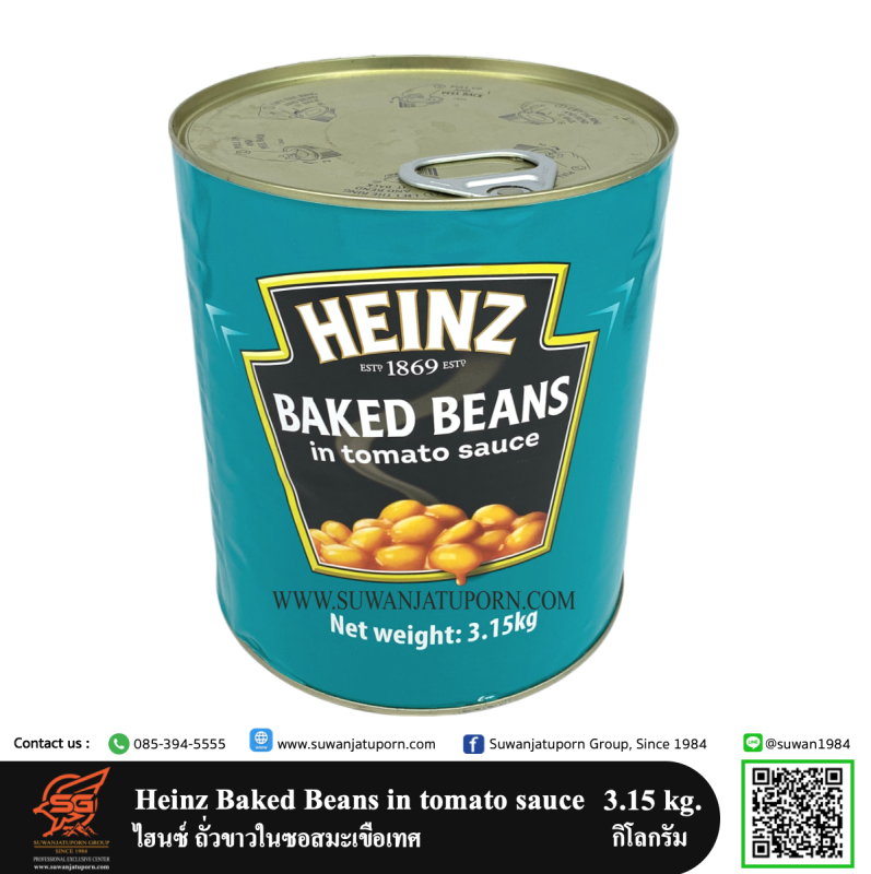 Heinz Baked Beans in tomato sauce ไฮนซ์ ถั่วขาวในซอสมะเขือเทศ ...