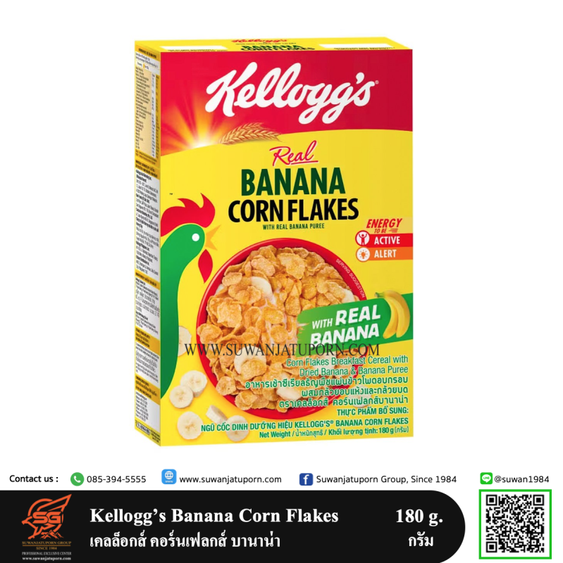 Kellogg’s Banana Corn Flakes เคลล็อกซ์ คอร์นเฟลกส์ บานาน่า 180 g ...