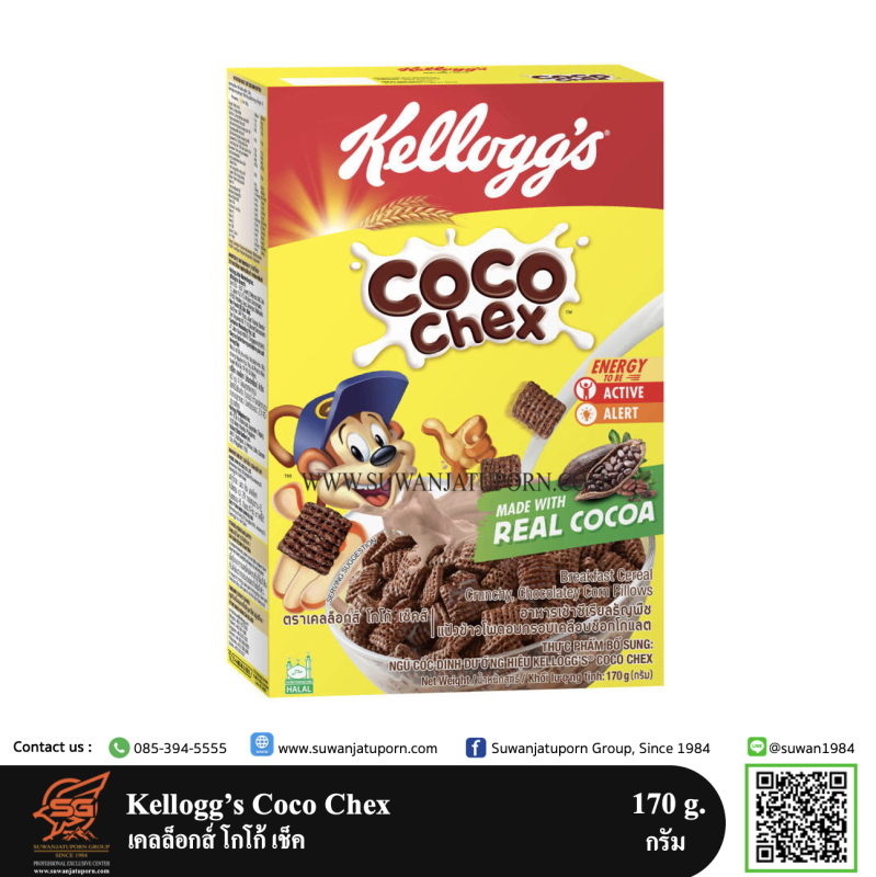 Kellogg’s Coco Chex เคลล็อกส์ โกโก้เช็ค 170 กรัม – Suwanjatuporn Co ...