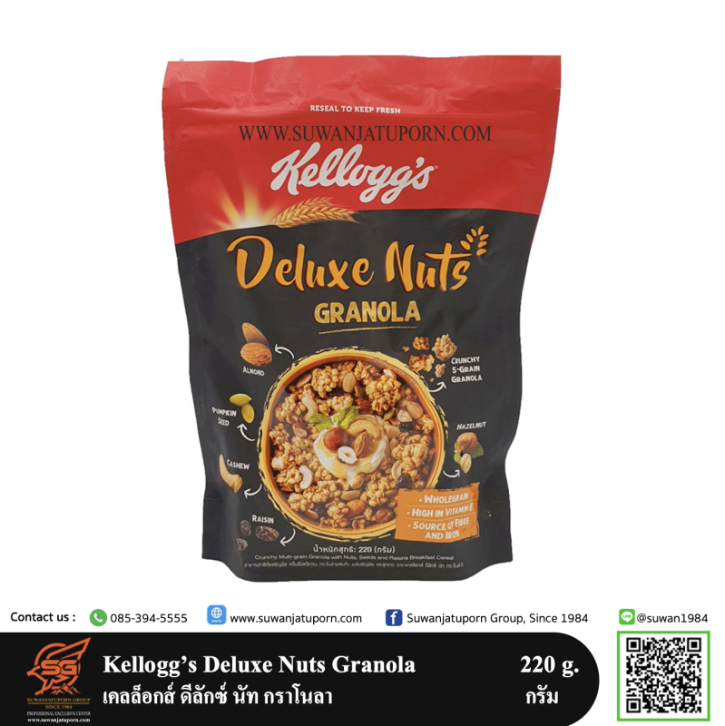 Kellogg’s Deluxe Nuts Granola เคลล็อกส์ ดีลักซ์ นัท กราโนลา – Suwanjatuporn Co.,LTD Since 1984