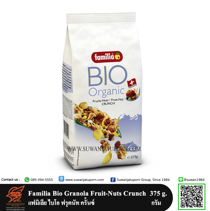 Familia Bio Granola Fruit-Nuts Crunch แฟมิเลีย ไบโอ ฟรุตนัท ครั้นซ์ ...