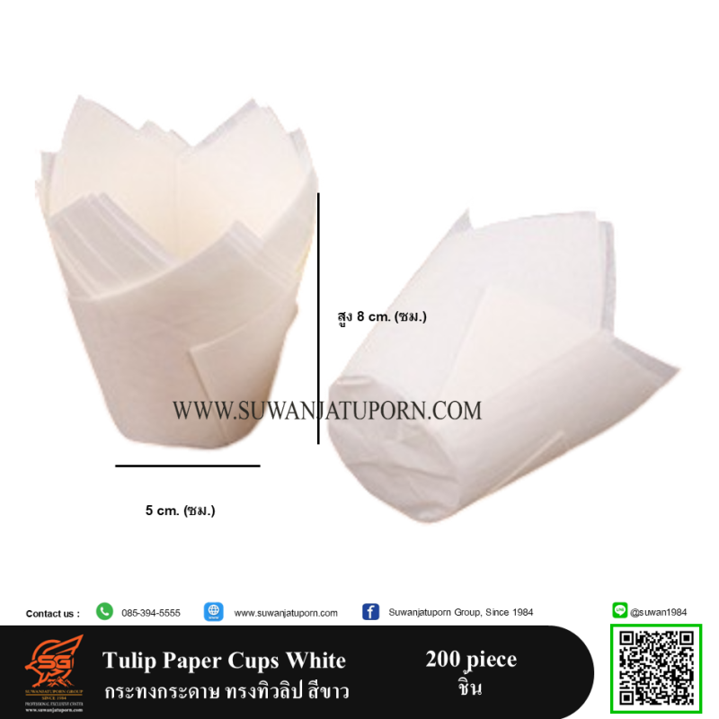 Tulip Paper Cups White กระทงกระดาษ ทรงทิวลิป – Suwanjatuporn Co.,LTD ...