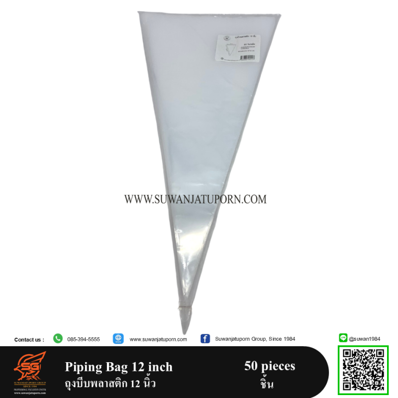 Piping Bag 12 inch ถุงบีบพลาสติก 12 นิ้ว – Suwanjatuporn Co.,LTD Since 1984