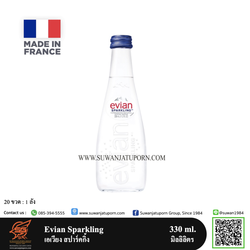 Evian Sparkling 330 ml. เอเวียง สปาร์คกิ้ง 330 มล. – Suwanjatuporn Co ...