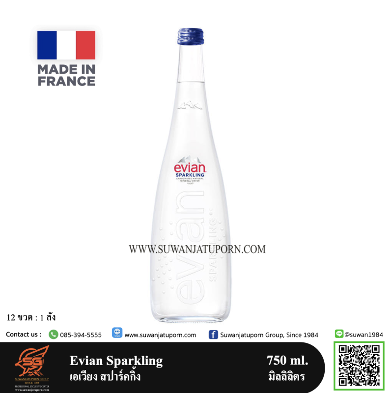 Evian Sparkling 750 ml. เอเวียง สปาร์คกิ้ง 750 มล. – Suwanjatuporn Co ...