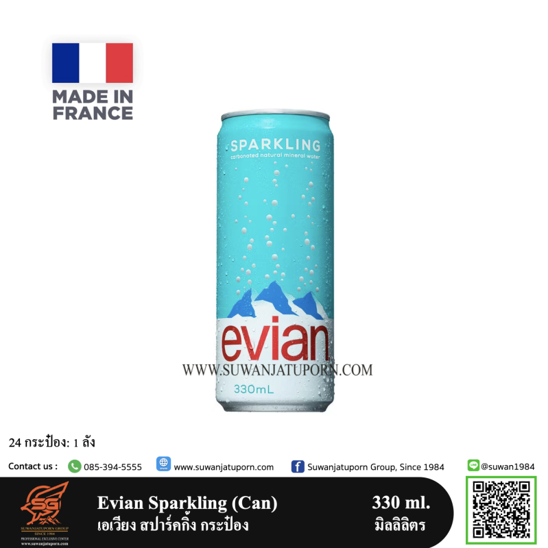Evian Sparkling (can) 330 ml. เอเวียง สปาร์คกิ้ง 330 มล. (กระป๋อง ...