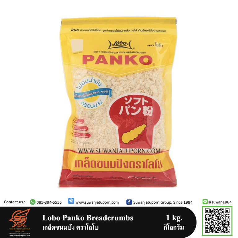 Lobo Panko Breadcrumbs เกล็ดขนมปัง ตราโลโบ – Suwanjatuporn Co.,LTD ...