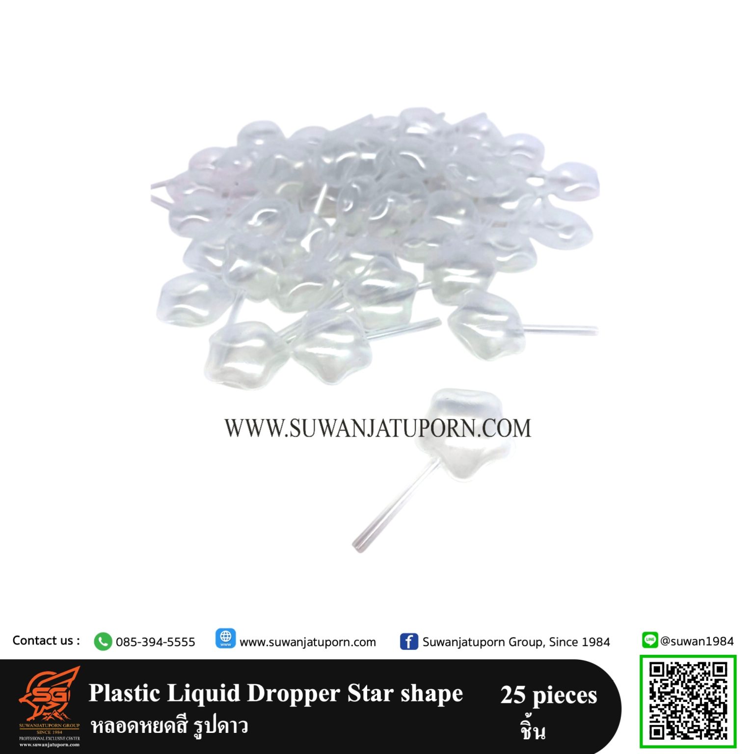 Plastic Liquid Dropper Star shape หลอดหยดสี รูปดาว – Suwanjatuporn Co ...