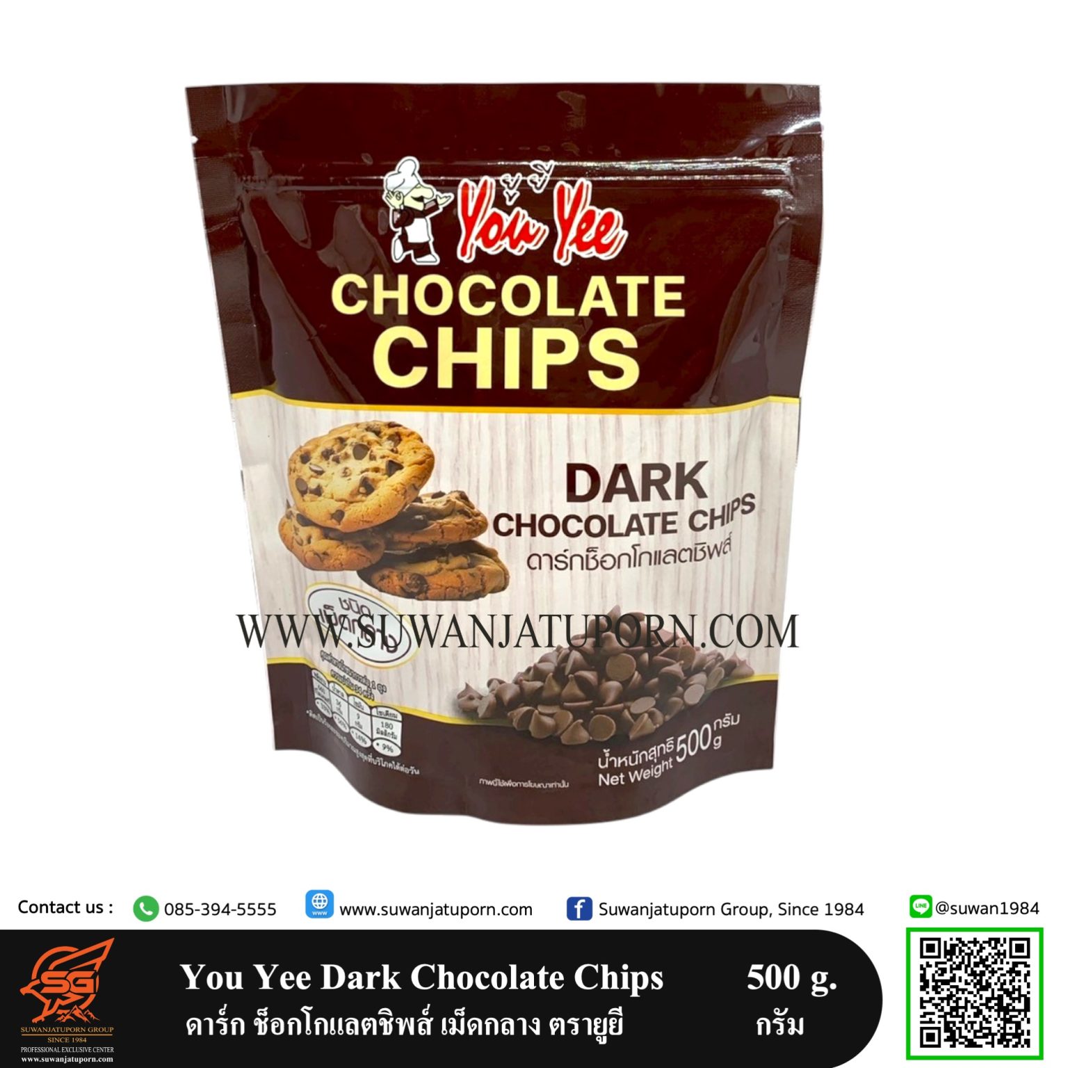 You Yee Dark Chocolate Chips ยูยี ดาร์กช็อกโกแลตชิพส์ ชนิดเม็ดกลาง 500 ...