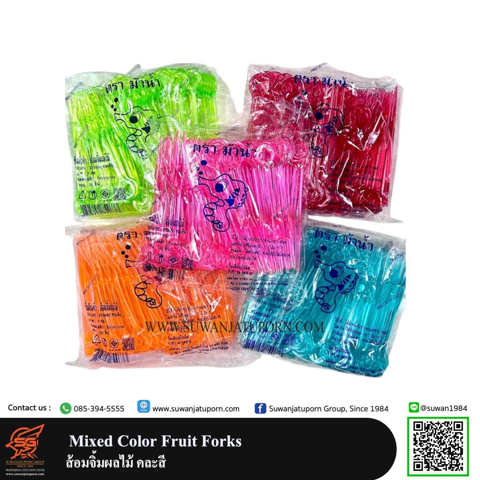 Mixed Color Fruit Forks 9 cm. ส้อมจิ้มผลไม้ – Suwanjatuporn Co.,LTD ...