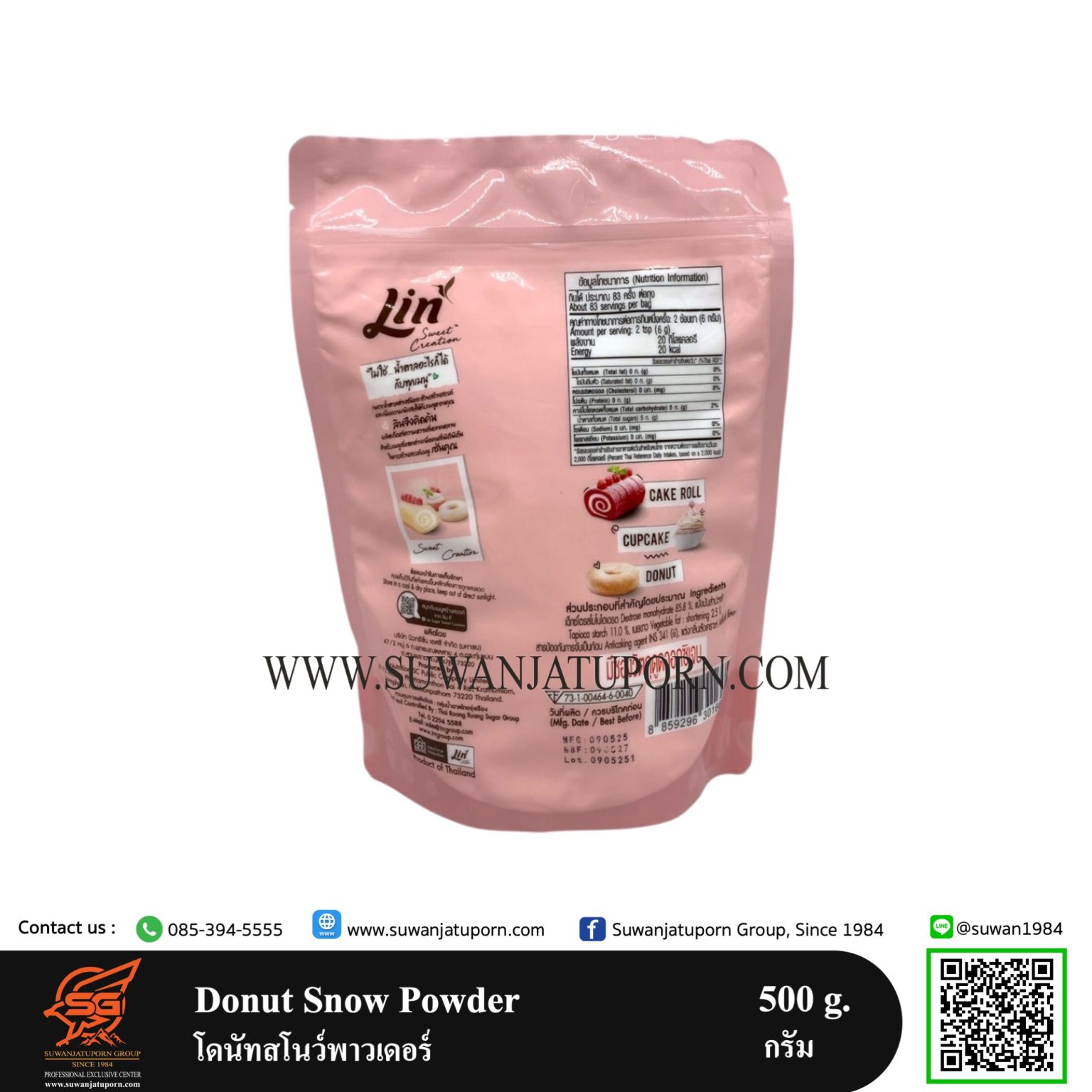 โดนัทสโนว์พาวเดอร์ Donut Snow Powder 500 g. – Suwanjatuporn Co.,LTD ...
