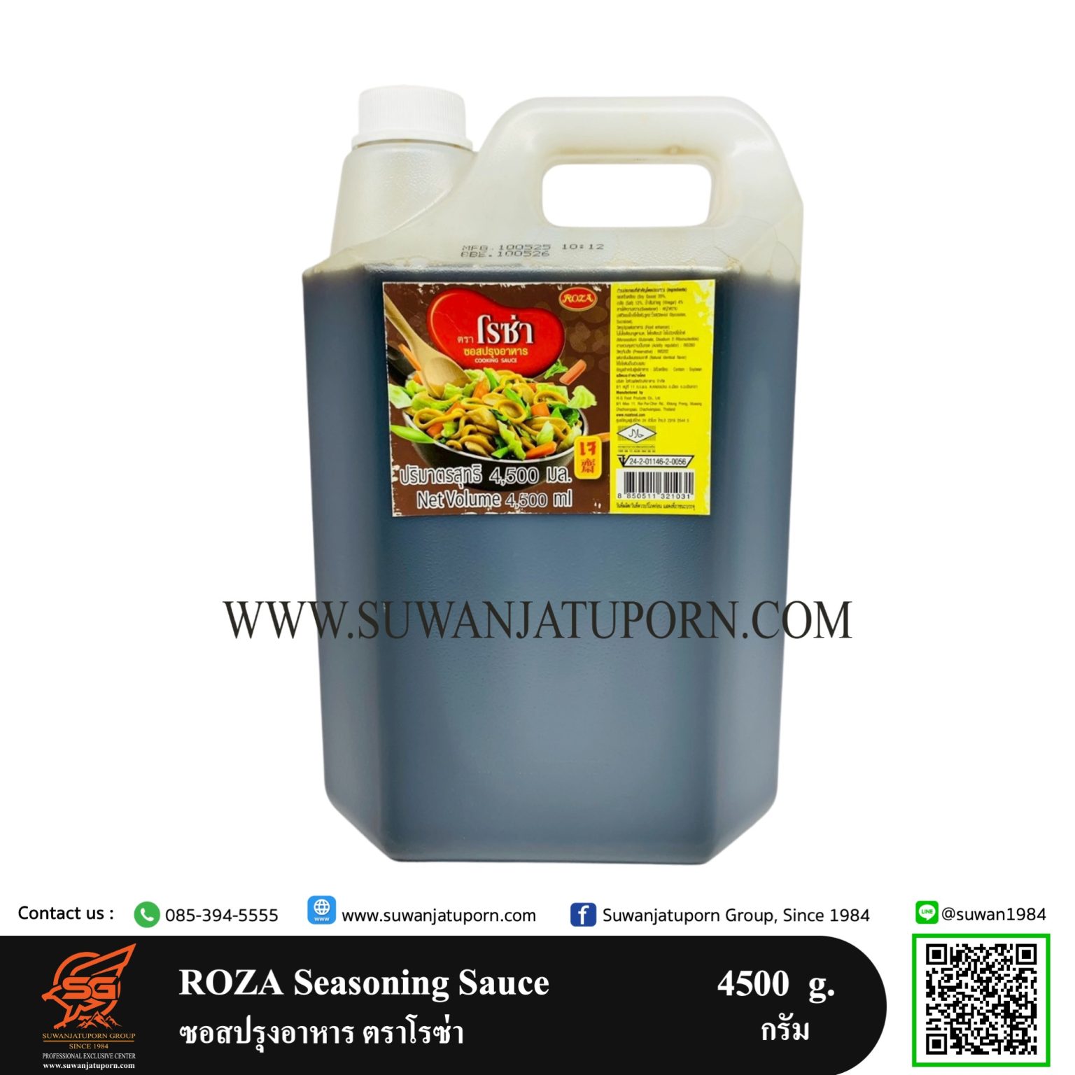 ROZA Seasoning Sauce ซอสปรุงอาหาร ตราโรซ่า – Suwanjatuporn Co.,LTD ...