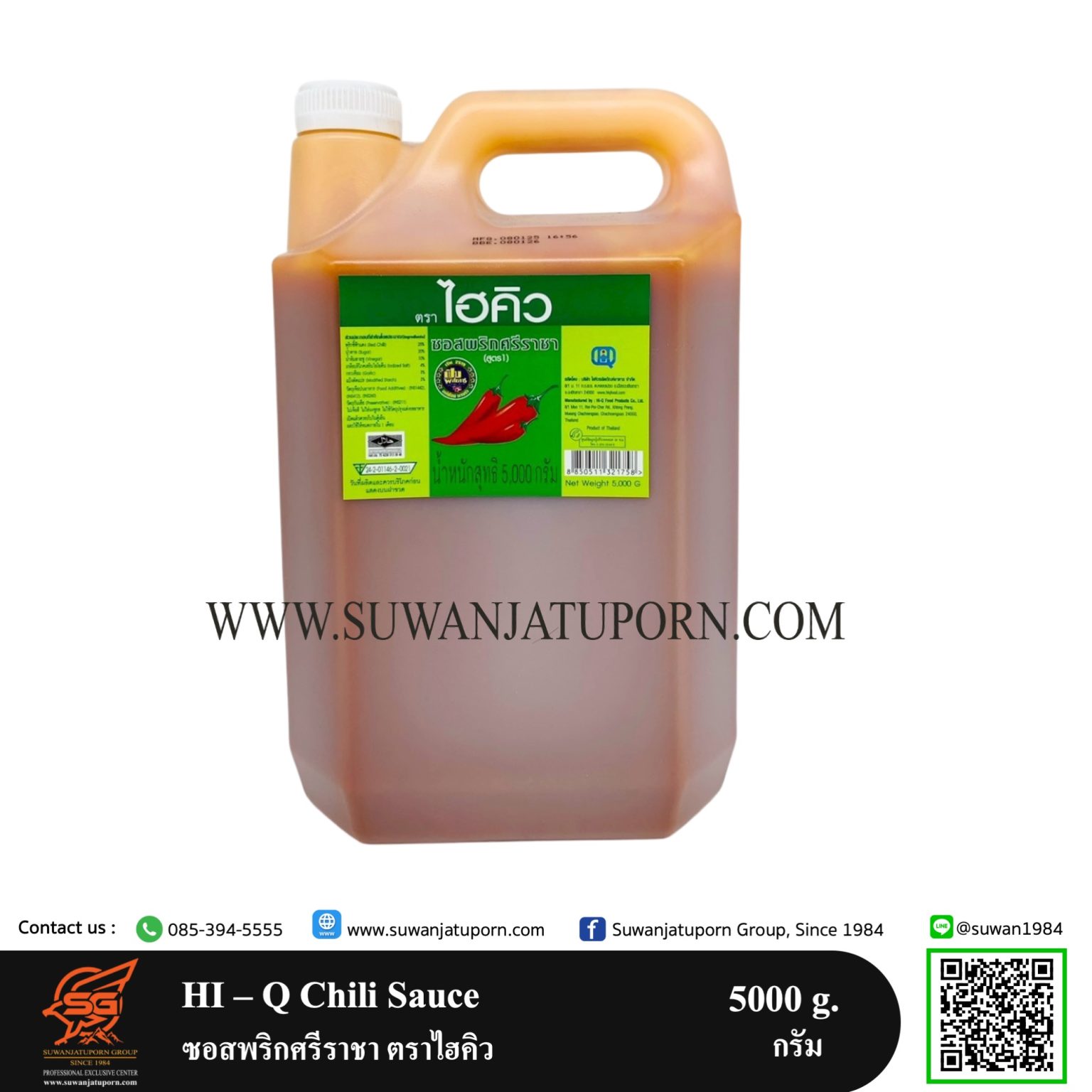 HI – Q Chili Sauce ซอสพริกศรีราชา ตราไฮคิว – Suwanjatuporn Co.,LTD ...