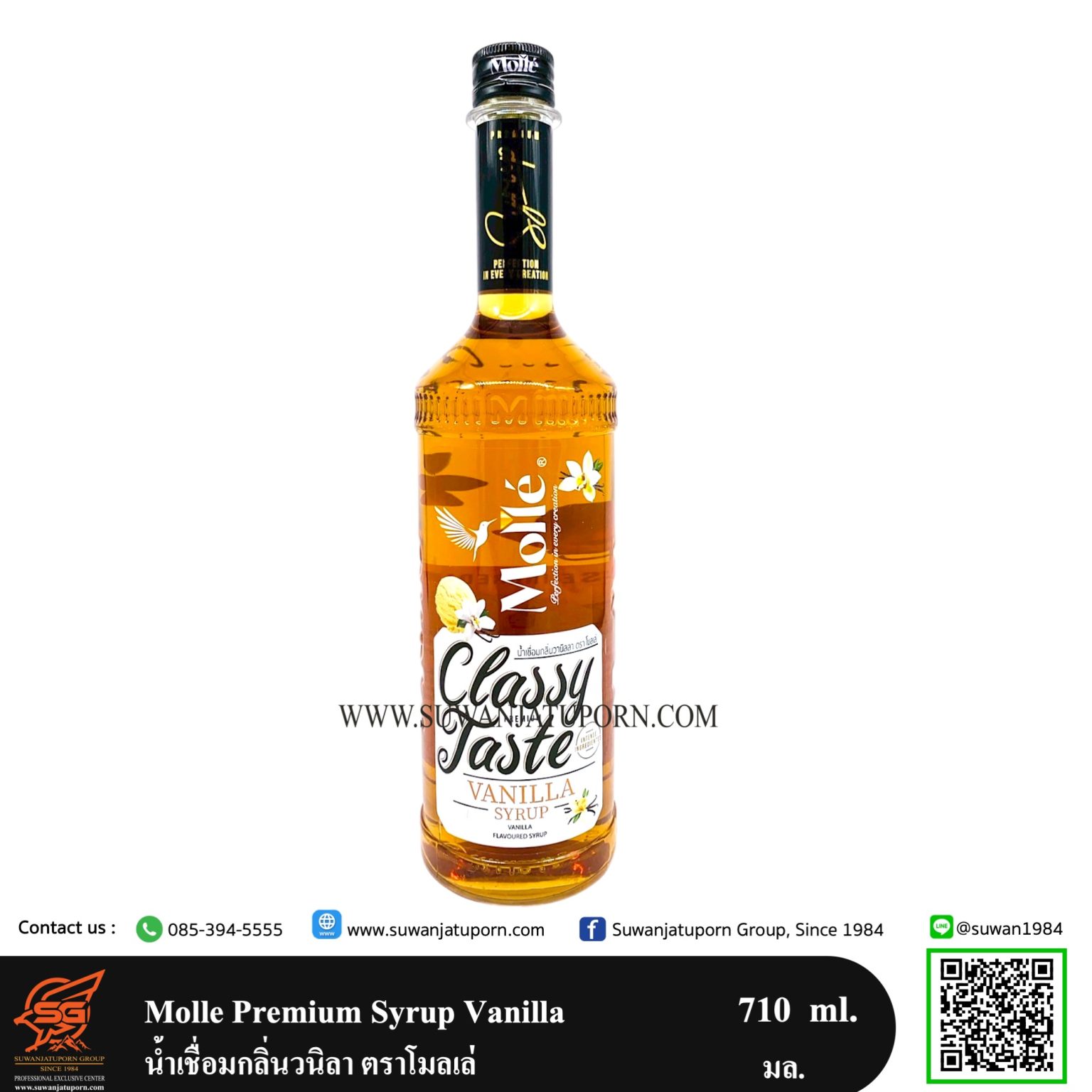 Molle Premium Syrup Vanilla น้ำเชื่อมกลิ่นวานิลลา ตราโมลเล่ ...