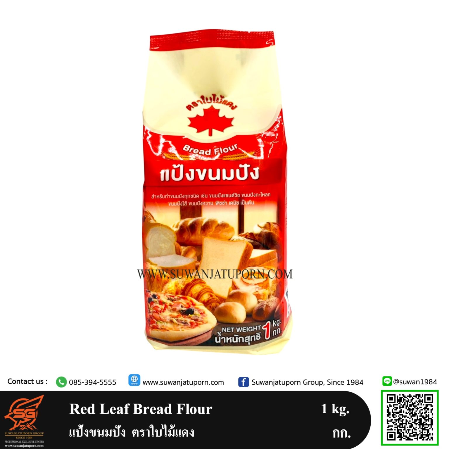 Red Leaf Bread Flour แป้งขนมปัง ตราใบไม้แดง – Suwanjatuporn Co.,LTD ...