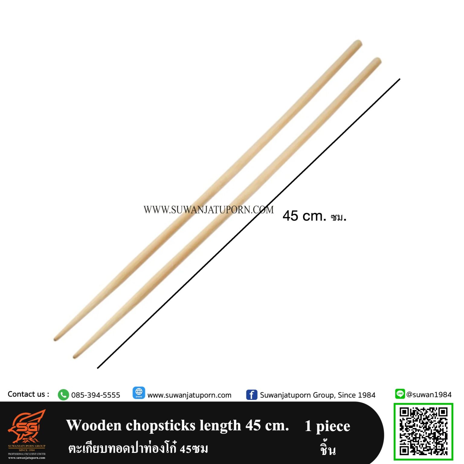 Wooden chopsticks length ตะเกียบทอดปาท่องโก๋ – Suwanjatuporn Co.,LTD ...
