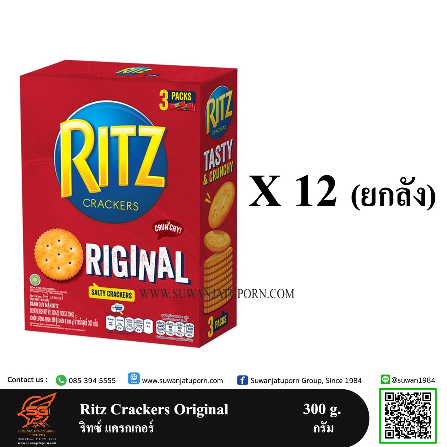 Ritz Crackers Original (Carton) ริทซ์ แครกเกอร์ (ยกลัง) – Suwanjatuporn ...