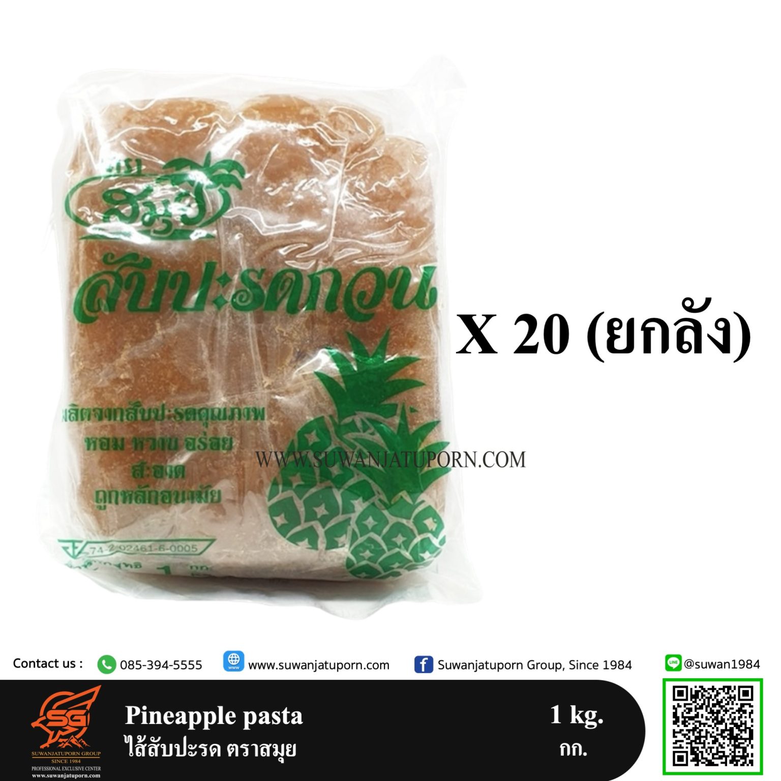 Pineapple pasta (Carton) ไส้สับปะรด ตราสมุย (ยกลัง) – Suwanjatuporn Co ...
