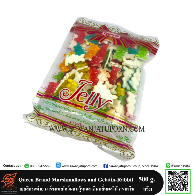 Queen Brand Marshmallows and Gelatin-Rabbit เยลลี่กระต่าย มาร์ชแมลโลว์ ...