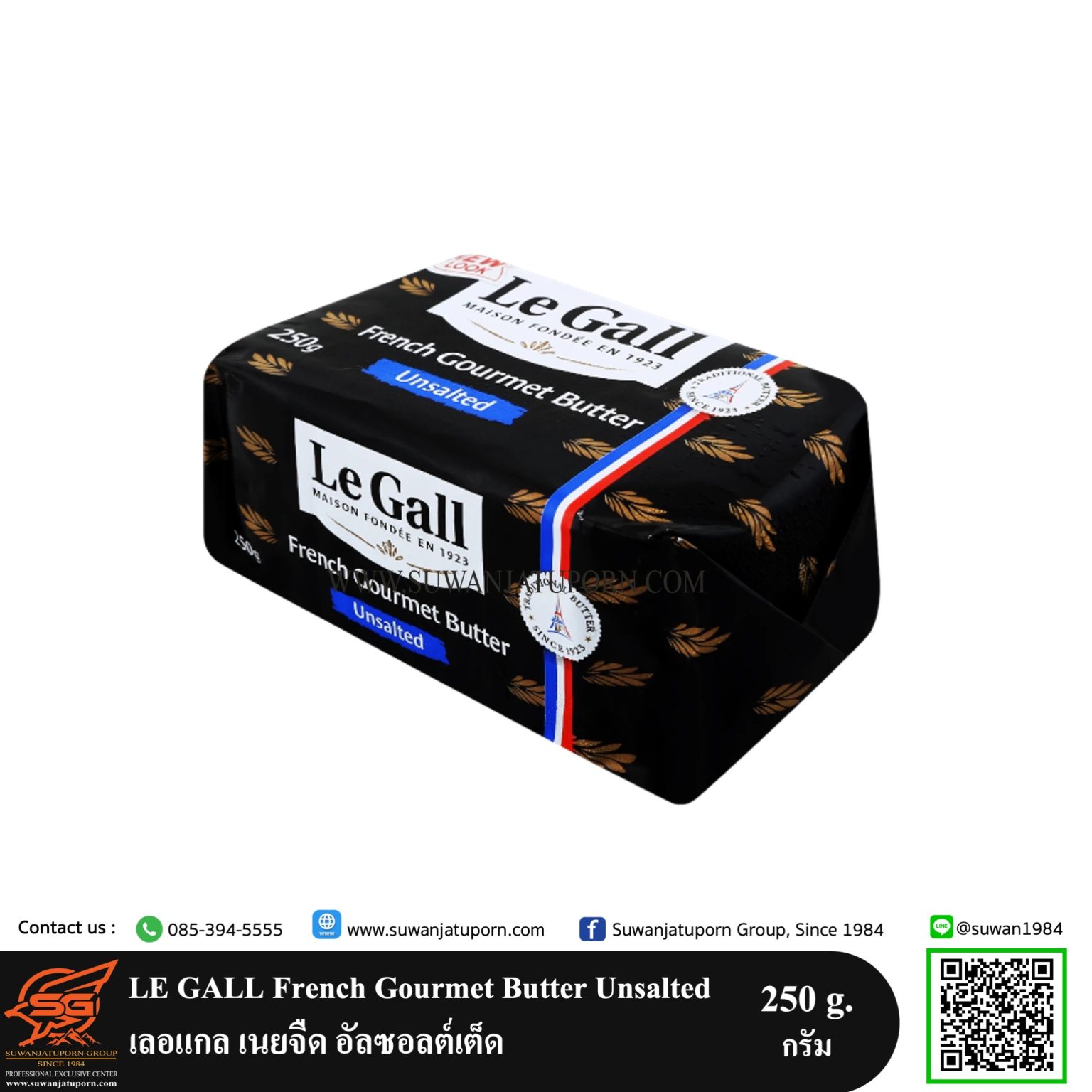 LE GALL French Gourmet Butter Unsalted เลอแกล เนยจืด อัลซอลต์เต็ด – Suwanjatuporn Co.,LTD Since 1984