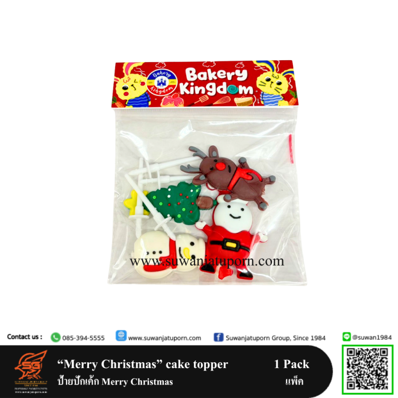 “Merry Christmas” cake topper ป้ายปักเค้ก Merry Christmas แบบที่ 3 ...