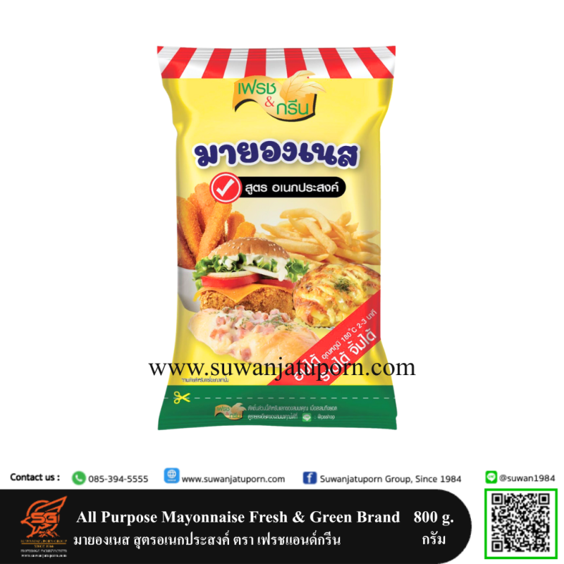All Purpose Mayonnaise Fresh & Green Brand มายองเนส สุตรอเนกประสงค์ ตรา ...